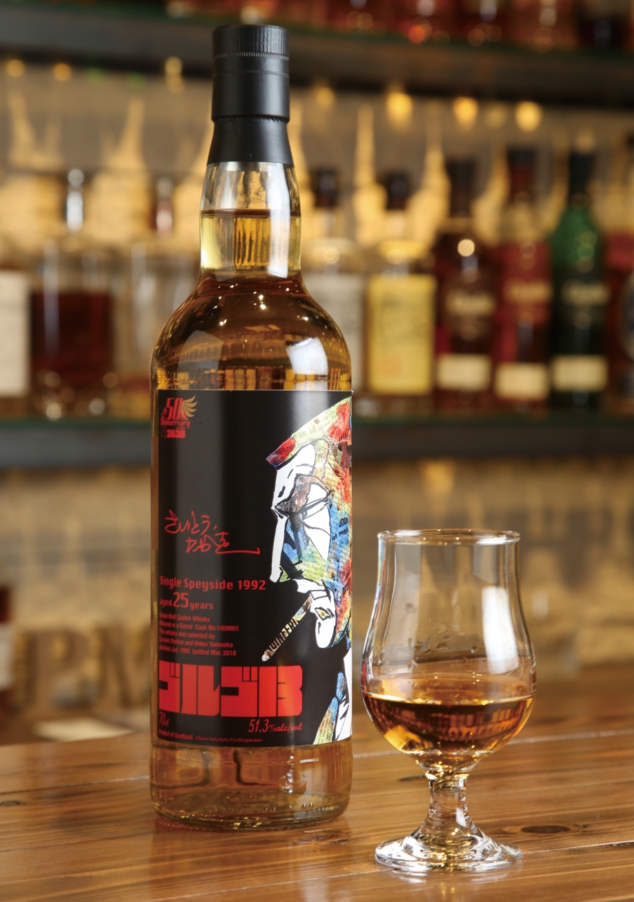 PM WHISKEY BAR - 北九州 他筑豊地区 | ショップ情報 | ソワニエ＋