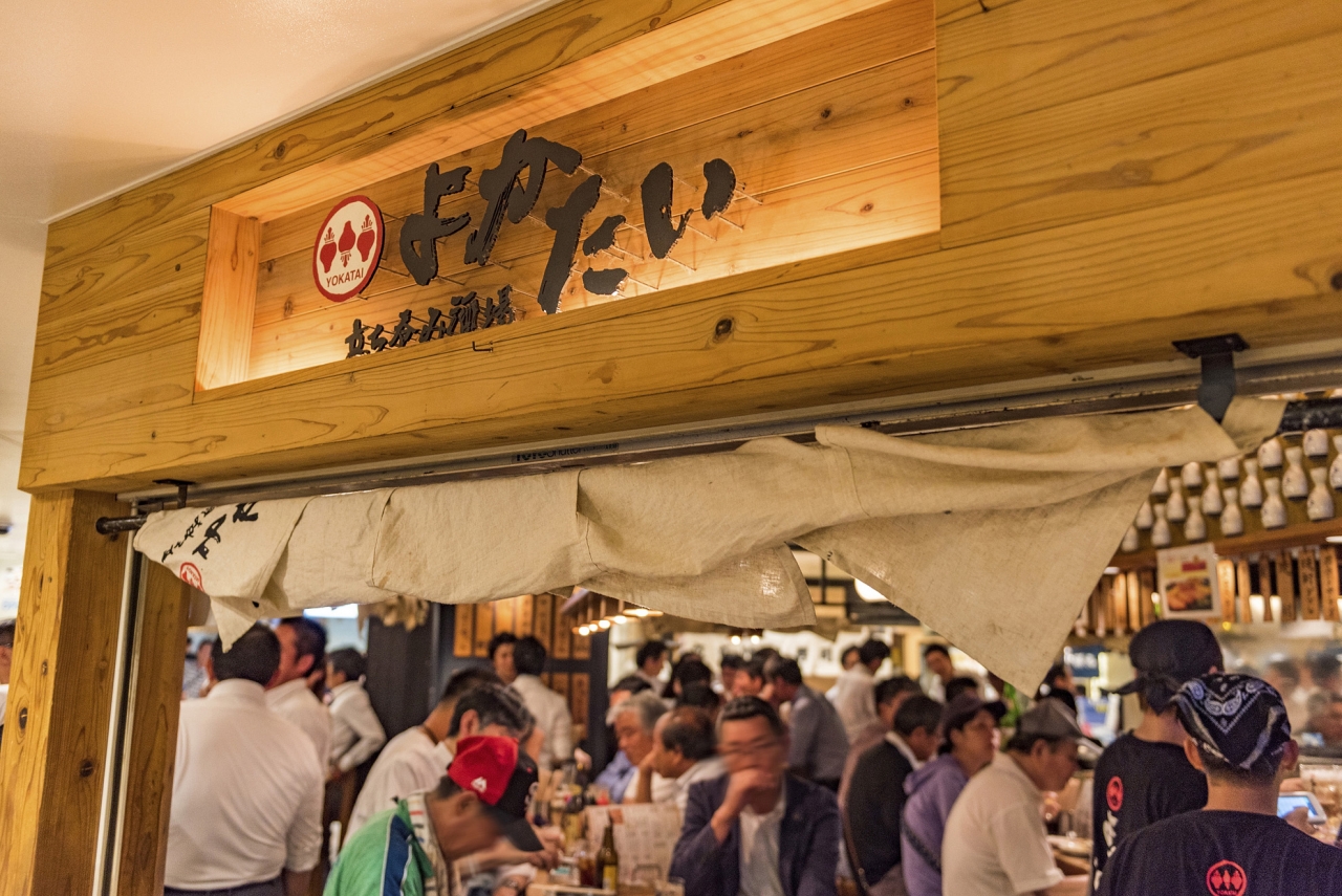 立ち呑み酒場 よかたい - 博多駅周辺 | ショップ情報 | ソワニエ＋